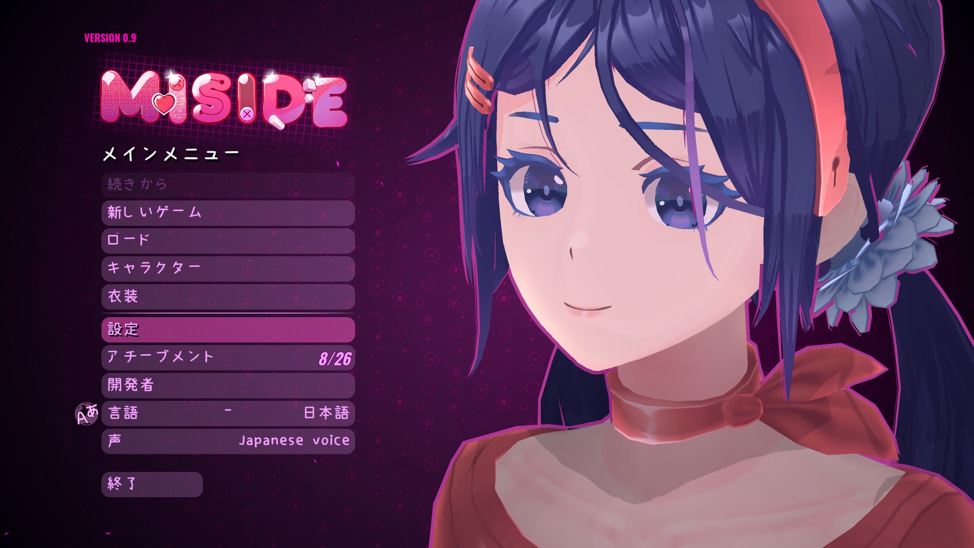 MiSide : ミサイド｜しらなみゲーマー