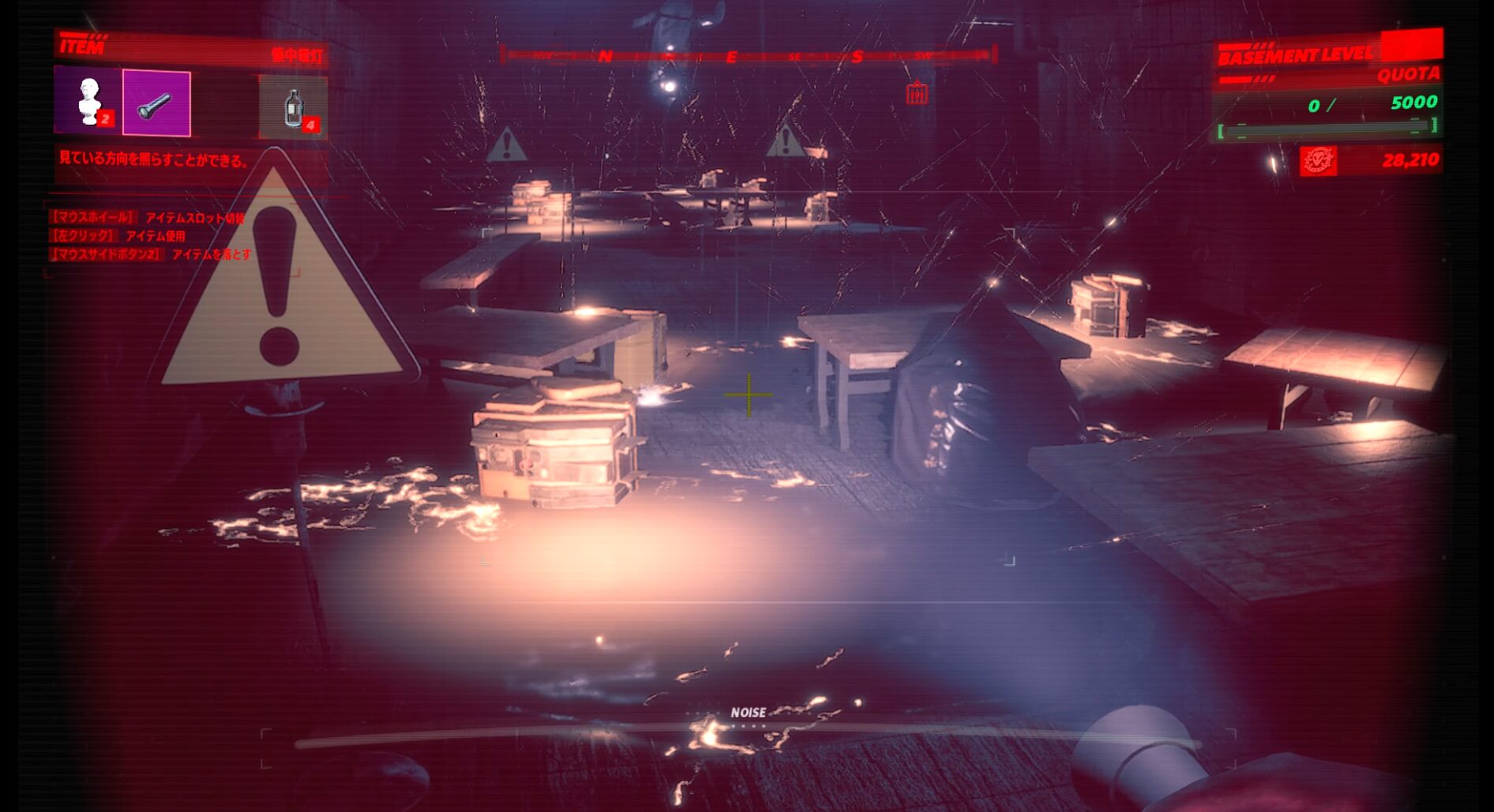 UNDERWARD アンダーワード 攻略 3階層のトラップ｜しらなみゲーマー