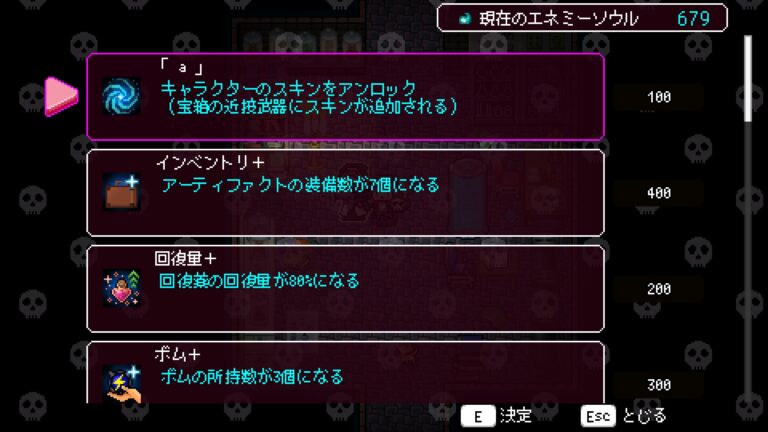 MYRIAD DEATH -ミリアッドデス- 攻略 基本的な進め方｜しらなみゲーマー