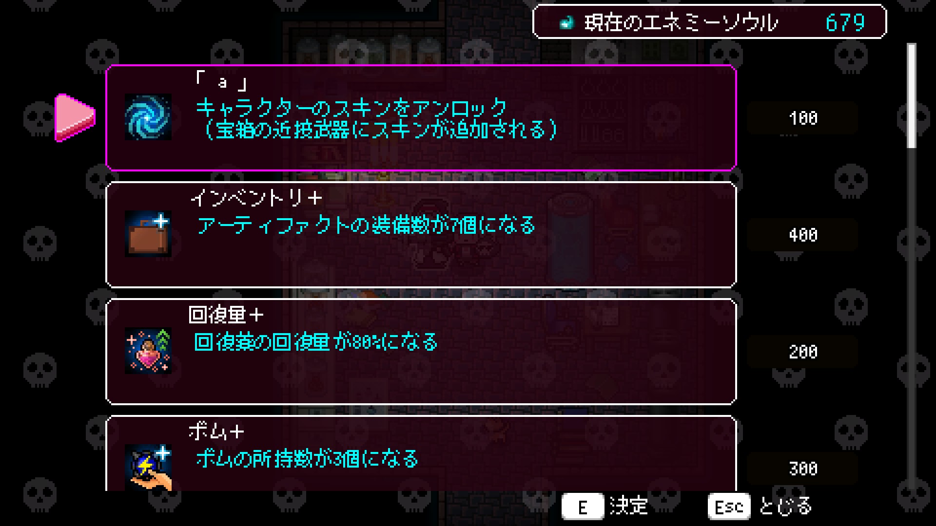 MYRIAD DEATH -ミリアッドデス- 攻略 基本的な進め方｜しらなみゲーマー