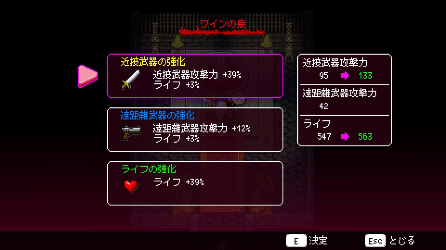 MYRIAD DEATH -ミリアッドデス- 攻略 基本的な進め方｜しらなみゲーマー